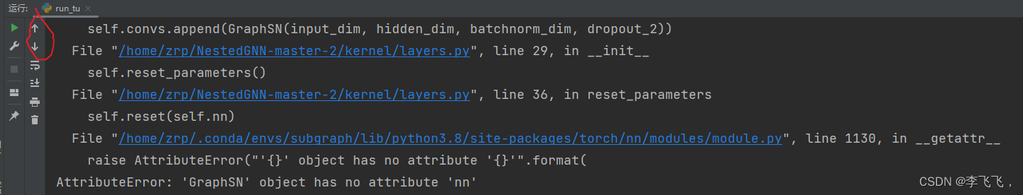 Pycharm的上/下移堆栈跟踪_pycharm调试 threads 堆栈信息-CSDN博客