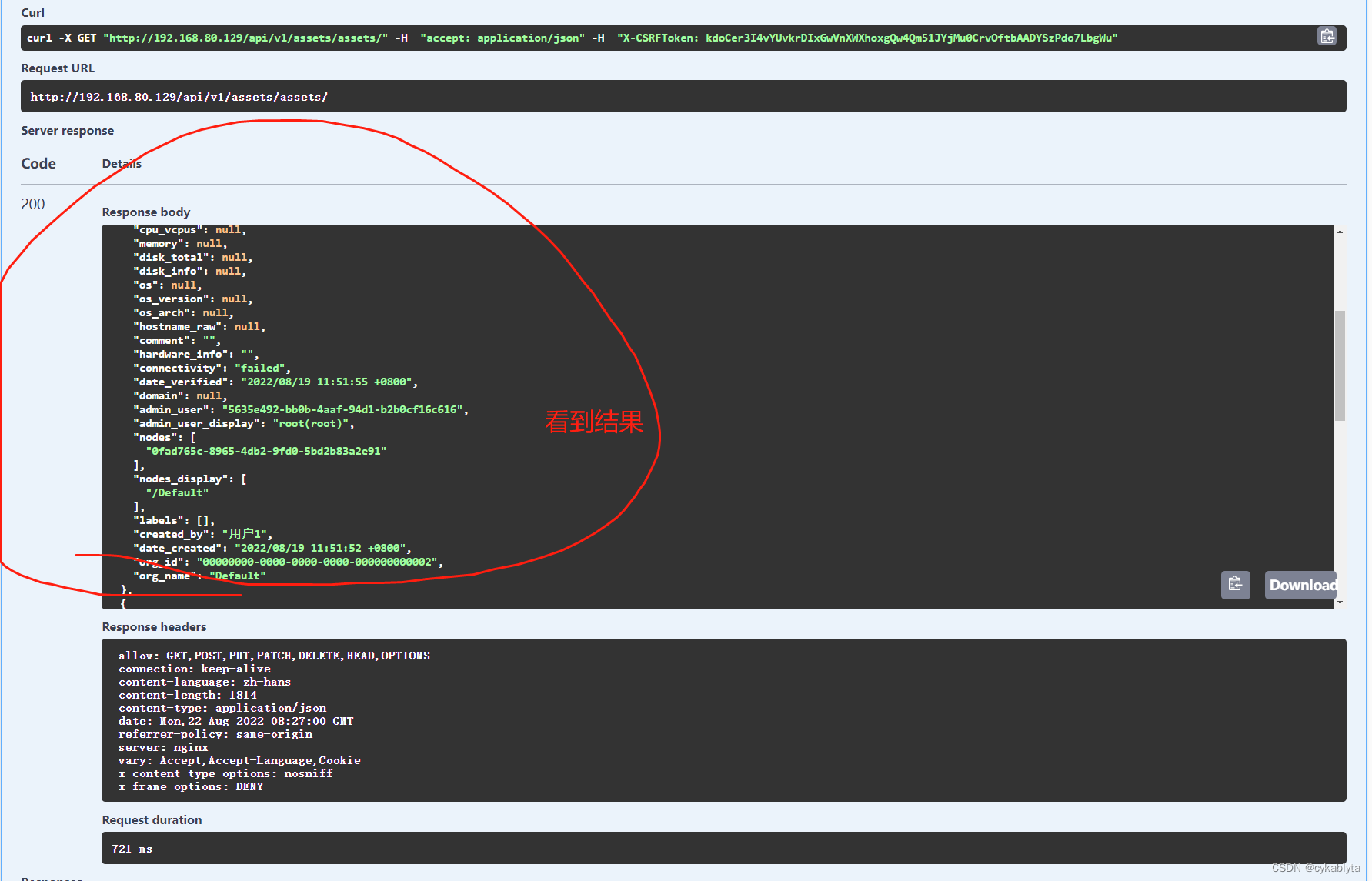 学习笔记：基于python的JumpServer api自动化操作开发-CSDN博客