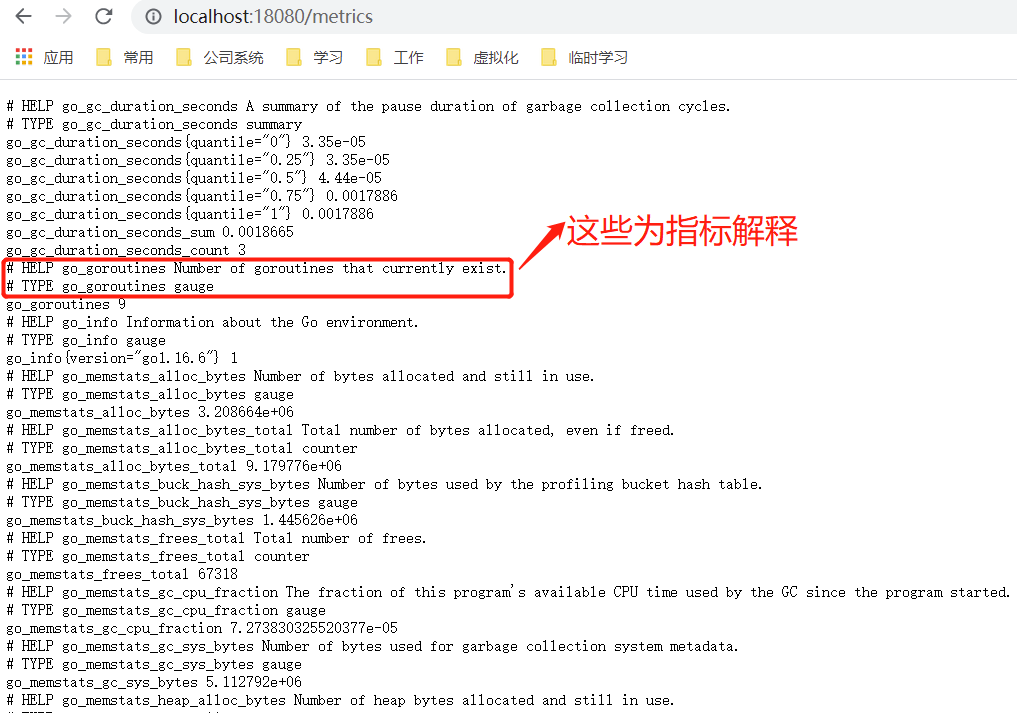 1prometheus快速入门prometheusnodeexporter安装prometheus Node Csdn博客 