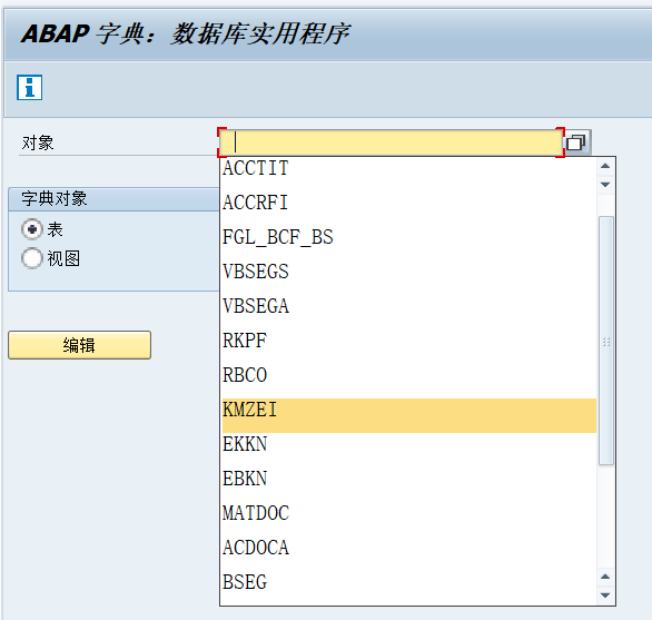 SAP Cording Block维护客户化字段_abap codingblock-CSDN博客