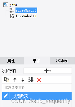 FineReport学习笔记（一）_finereport js查询按钮-CSDN博客
