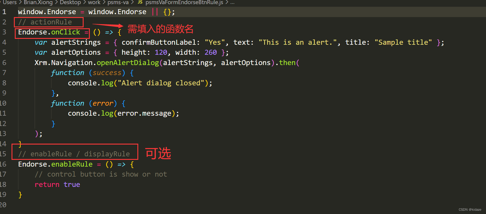 Microsoft Power Platform MDA app添加自定义按钮_model driven的按钮编辑-CSDN博客