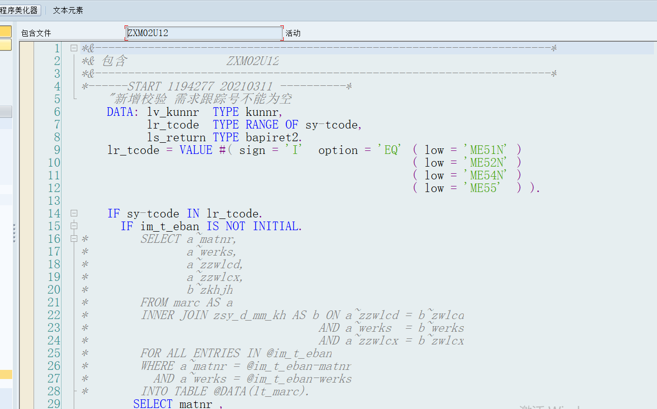 SAP: Purchasing application ME51N/ME52N/ME54N/ME57 screen enhancement ...