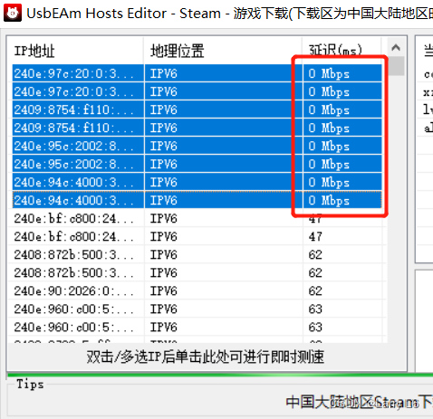 UsbEAm Host Editor和CDN正确使用方法-CSDN博客