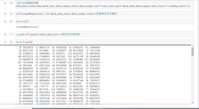 《python数据分析与应用》第7章 机器学习模型的应用 实训部分python数据分析与应用第七章 Csdn博客