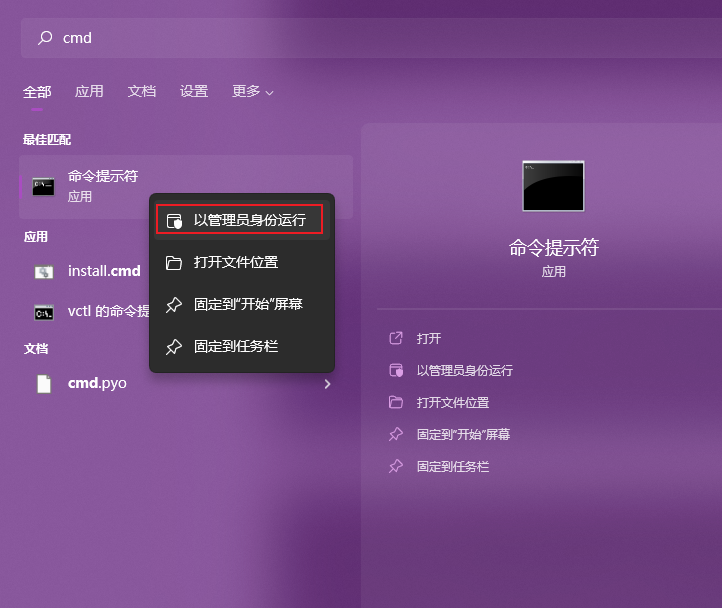 MySQL 服务无法启动。 请键入 NET HELPMSG 3523 以获得更多的帮助。解决办法_net helpmsg 3543-CSDN博客