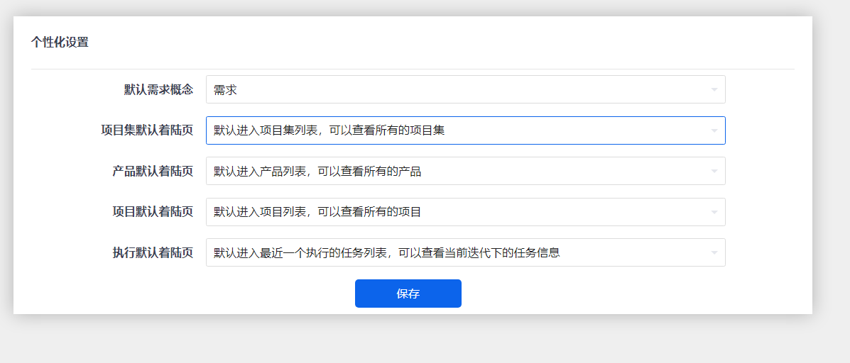 【缺陷管理之旅】_pingcode怎么上传bug-CSDN博客