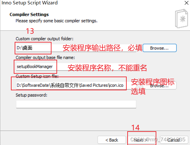 将Java项目打成exe可执行文件或安装程序_javaweb项目打包成exe-CSDN博客