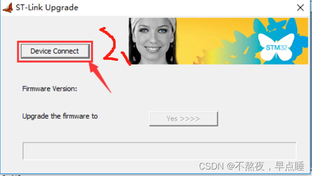出现old St Link Firmware Detected Do You Want To Upgrade It?如何解决? Old St
