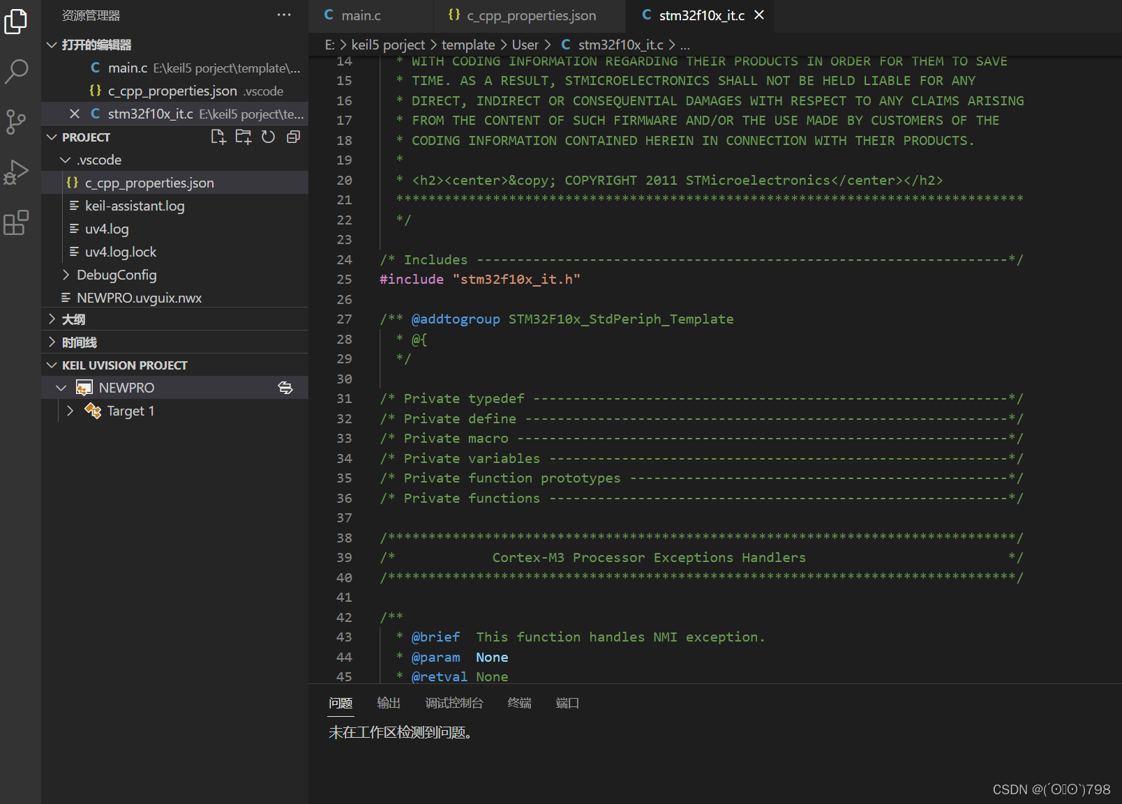 用vscode写stm32出现stdint.h标红解决方法_vscode stdint.h-CSDN博客