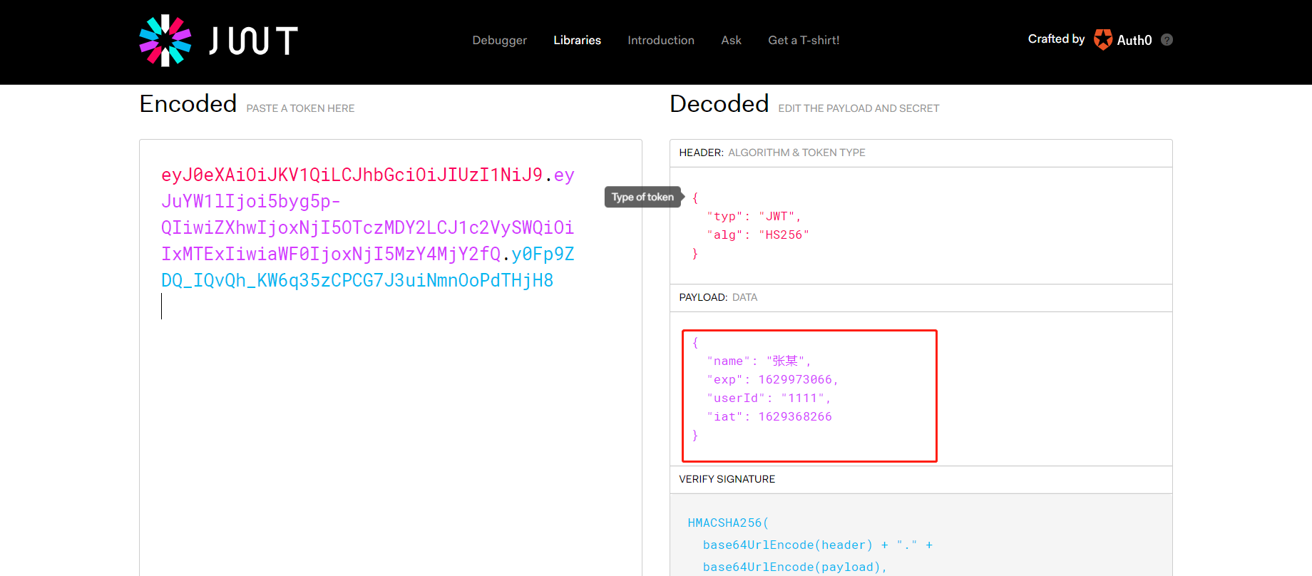 SpringBoot + jwt 详解+使用案例_springboot jwt-CSDN博客