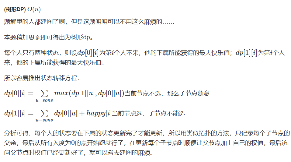 AcWing 算法基础课学习记录（Python，备战蓝桥杯）Day31 - Day60_acwing 算法基础课学习记录(python,备战蓝桥杯)day31 - day60-CSDN博客