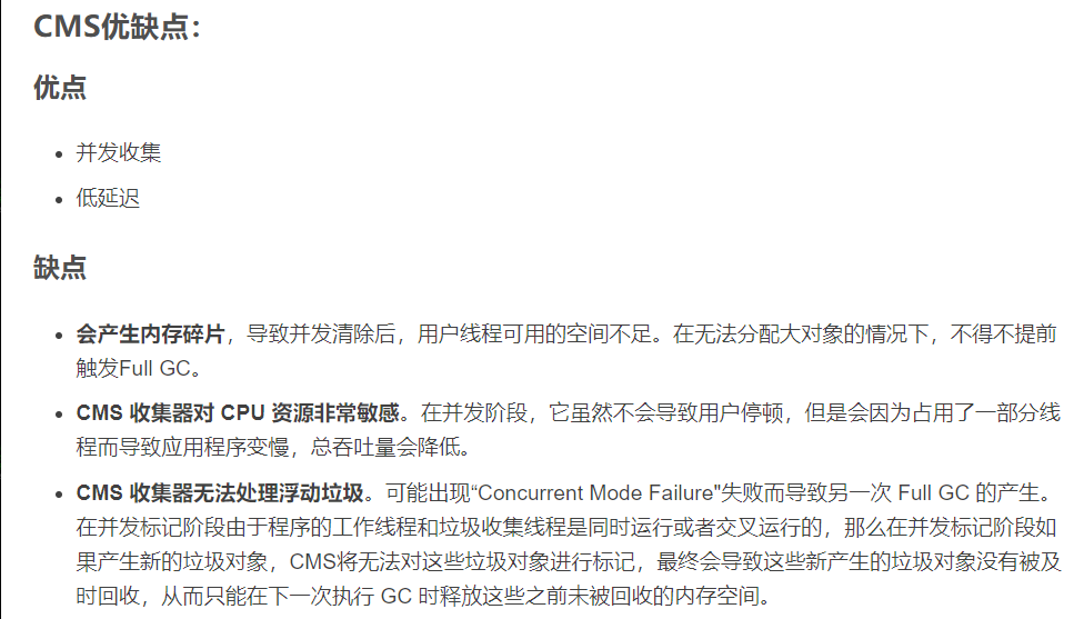 JVM调优--07---GC日志分析、纤程_高高的博客-CSDN博客