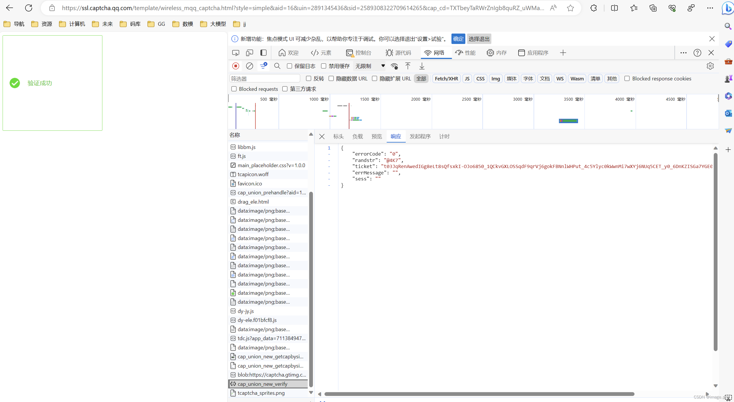 QQBot （4）Koishi接入QQ_koishi qq账号-CSDN博客