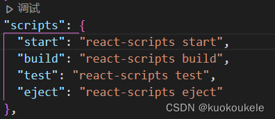 REACT-通过craco配置别名和less文件-以及问题解决办法_react craco 安装 less-CSDN博客