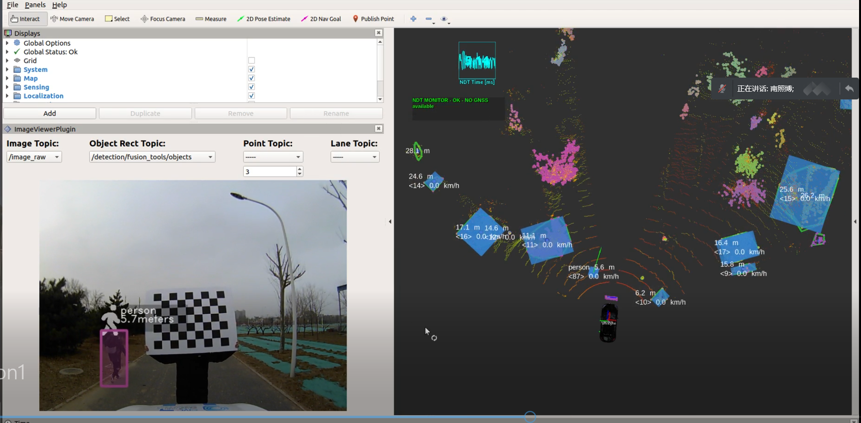 Autoware融合教程_autoware 激光雷达 视觉融合-CSDN博客