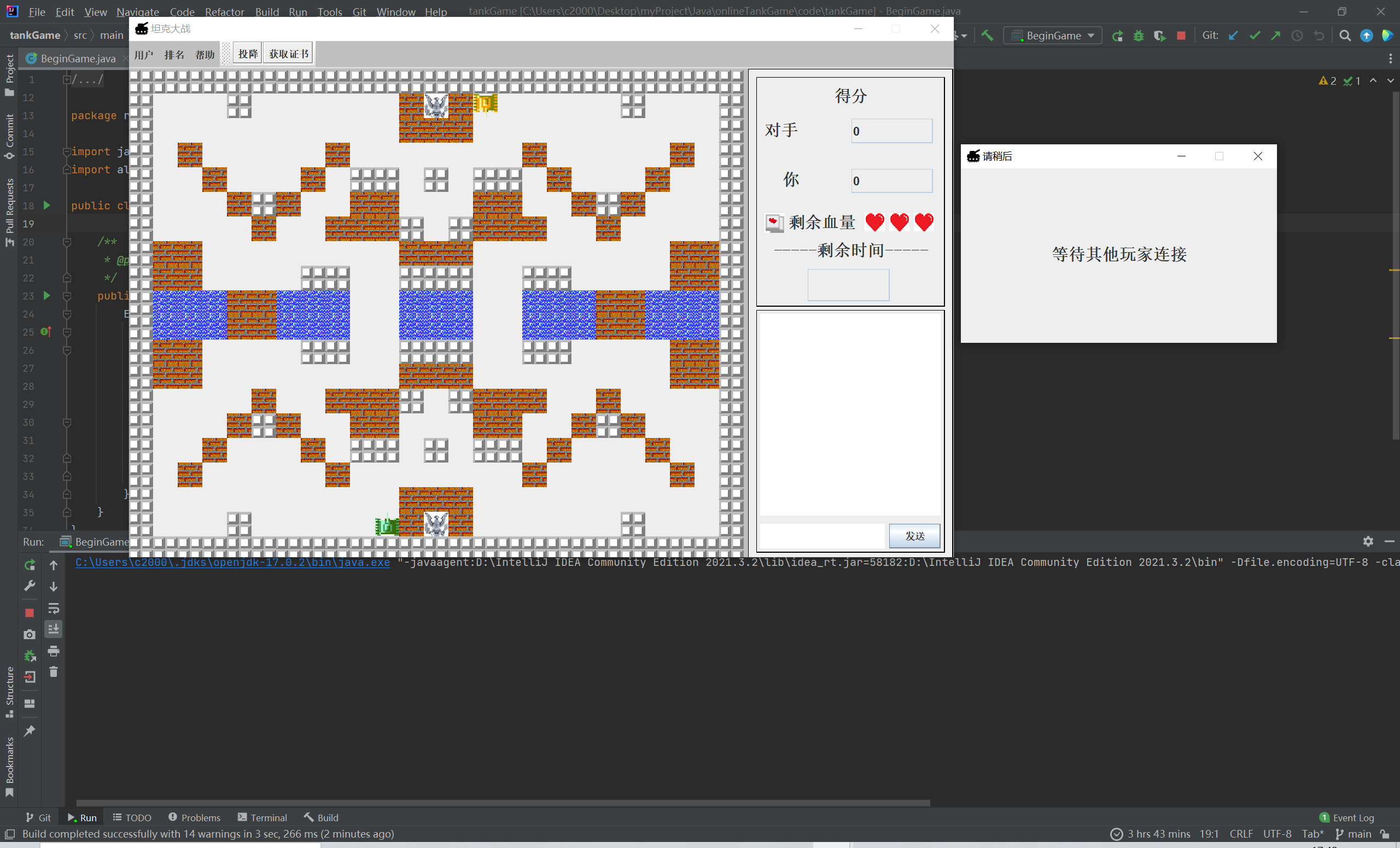 基于JAVA开发的在线双人联机坦克大战小游戏_java网页联机游戏-CSDN博客