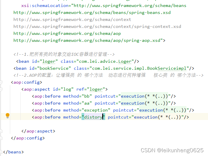 spring AOP的理解-CSDN博客