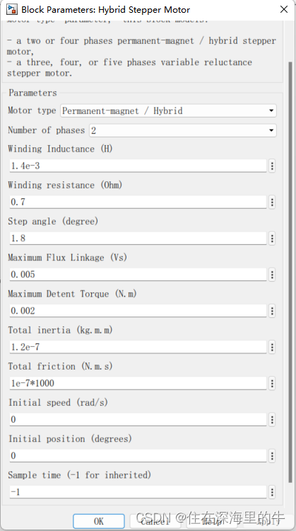 两相混合步进电机（简单驱动器）simulink仿真_simulink中currentmeasurement-CSDN博客