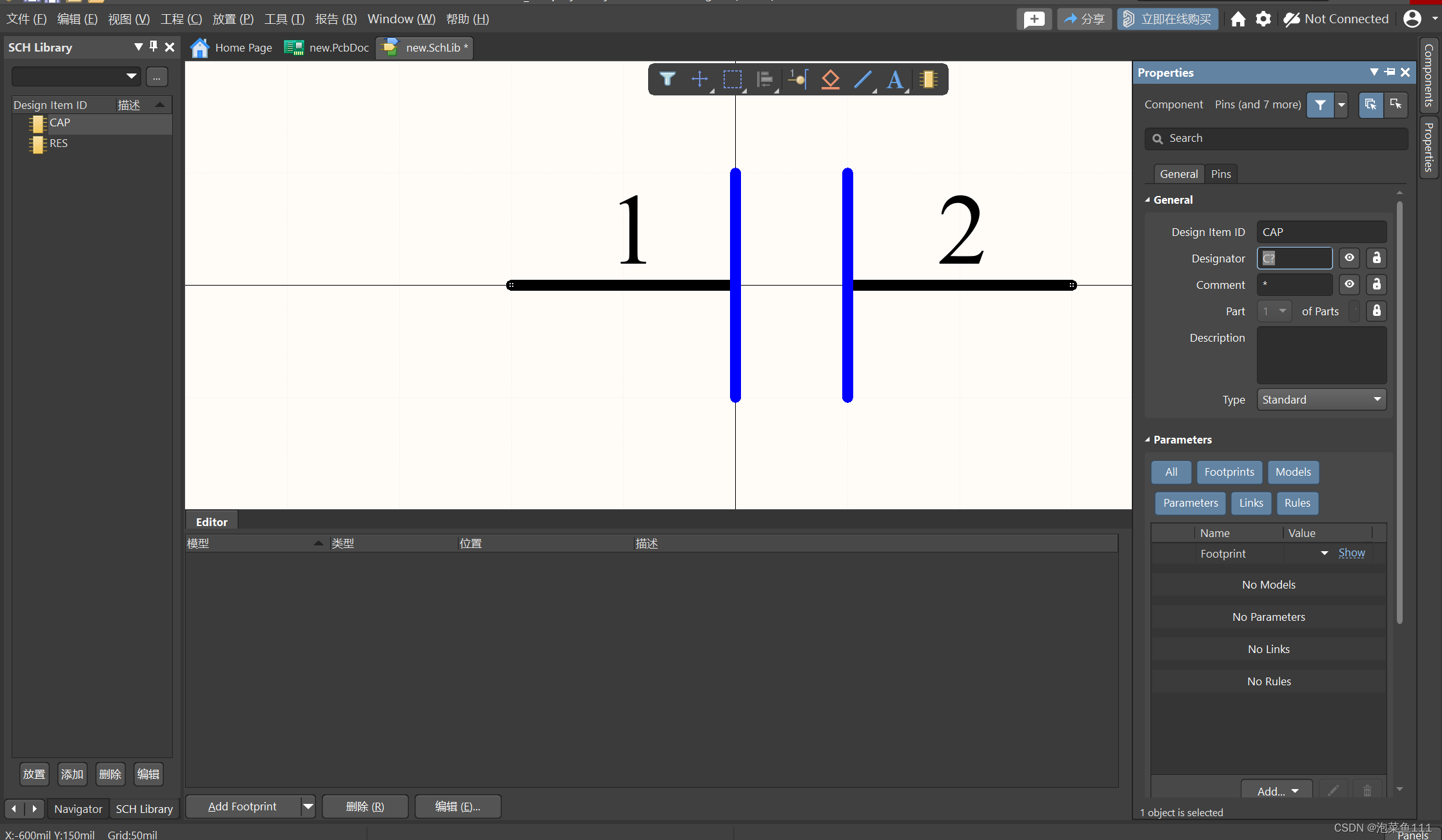 PCB入门学习1 新建工程（AD22）_ad22使用教程-CSDN博客
