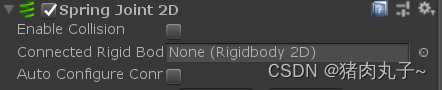 【unity3D】Unity-Spring Joint 2D组件-CSDN博客
