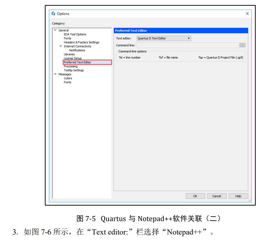 数字IC-1.4 window软件开发环境搭建Quartus+Modelsim+Notepad+Visio_数字ic需要quartus-CSDN博客