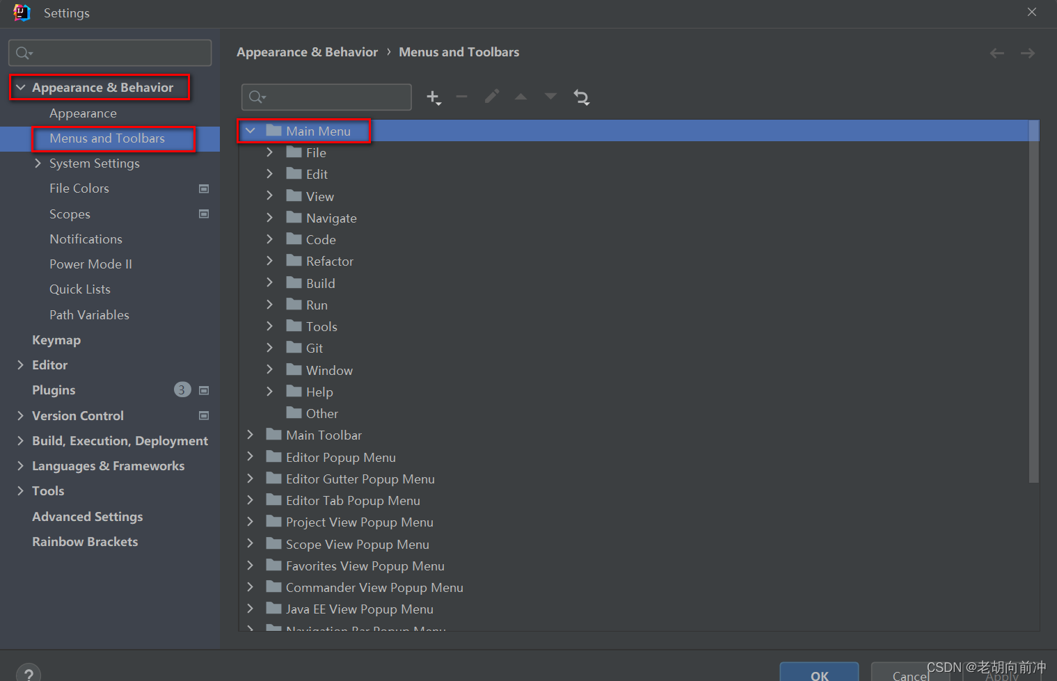 IDEA工具栏添加Settings和Project Structure按钮-CSDN博客