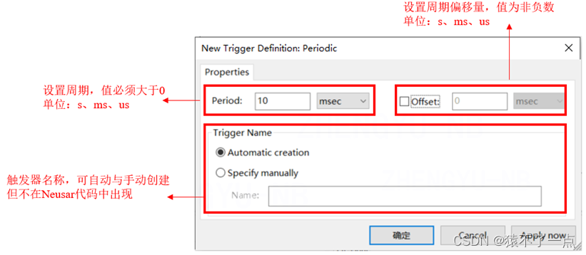 【DaVinci Developer学习笔记】2-SWC的Software Design-RunnableEntity（上）_davinci developer swc 设计-CSDN博客