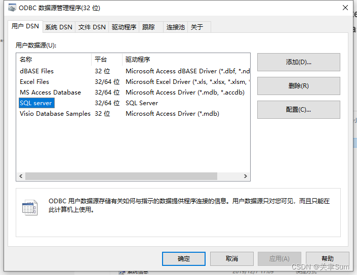 Labview 与 Sql Server 连接参数配置sql Ip Labview Csdn博客