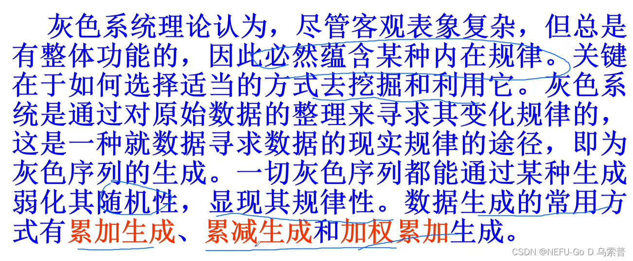 从零开始的数模（二十五）灰色关联分析_for i in range(4): plt.plot(t,data3[:,2+i],'.-')-CSDN博客