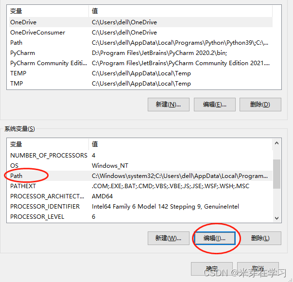 【python初学者日记】win版pycharm、powershell无法识别pip : 无法将“pip”项识别为 cmdlet、函数、脚本文件或可运行程序的名称……-CSDN博客