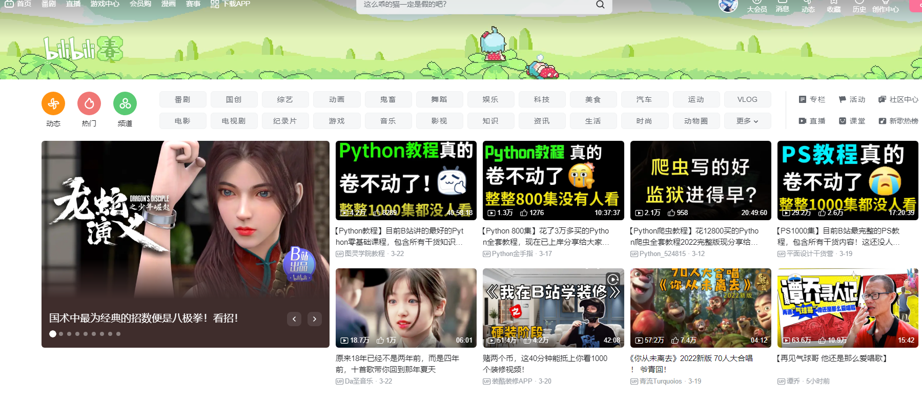 8个python自学网站，一周就可以练熟python，真的是是小白的福音python在线学习 练习 类似learn Csdn博客