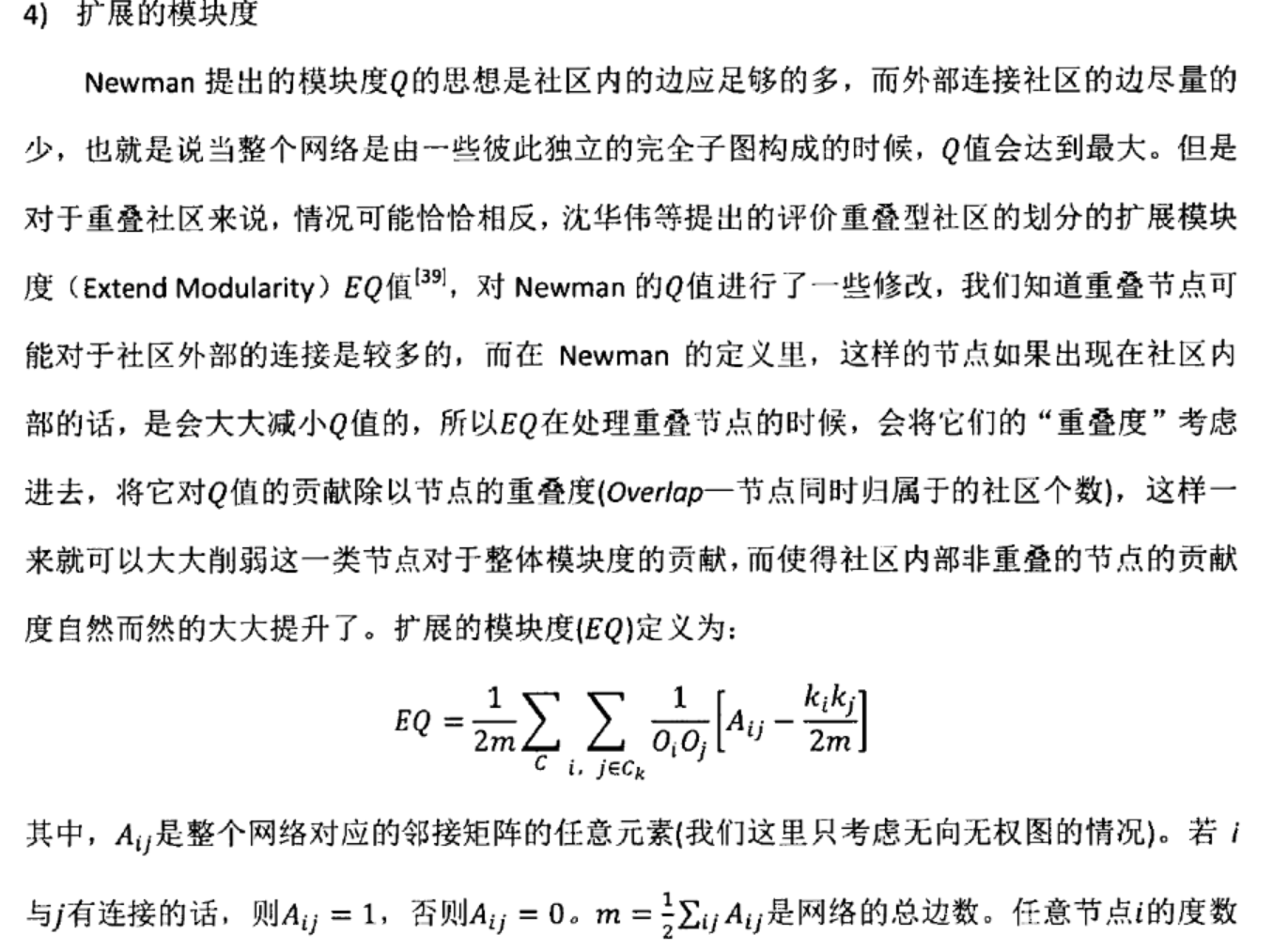 社区发现算法———CPM算法_clique percolation method-CSDN博客