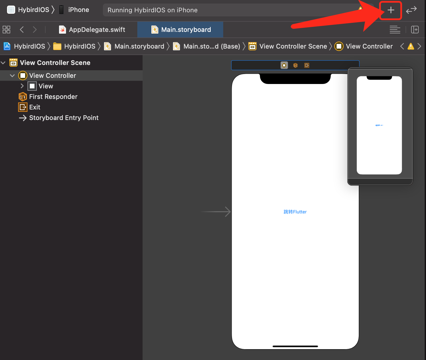 Xcode9之后打开Object Library组件库_xcode object library-CSDN博客