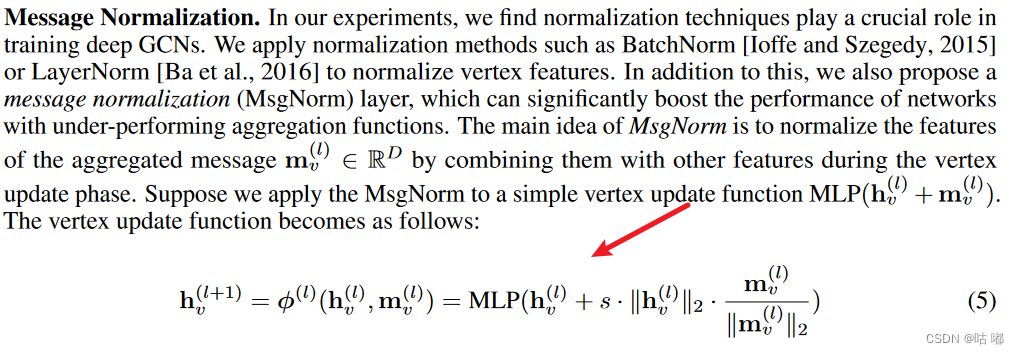 【图神经网络论文整理】（九）—— DeeperGCN: All You Need to Train Deeper GCNs_海洋.之心的博客-CSDN博客
