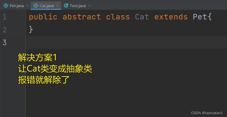 Java 抽象类与抽象方法的使用 Csdn博客