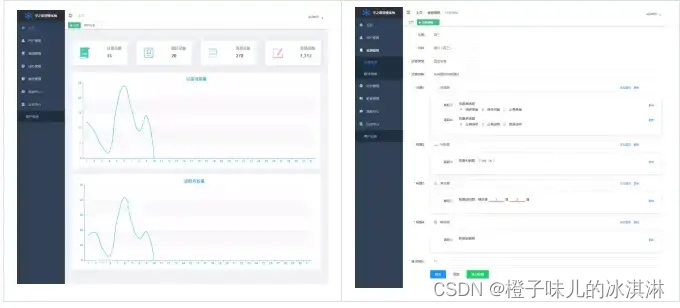 基于springbootvue的前后端分离的在线考试系统 附:源码课件数据库springboot Vue 在线学习仿学习通 Csdn博客