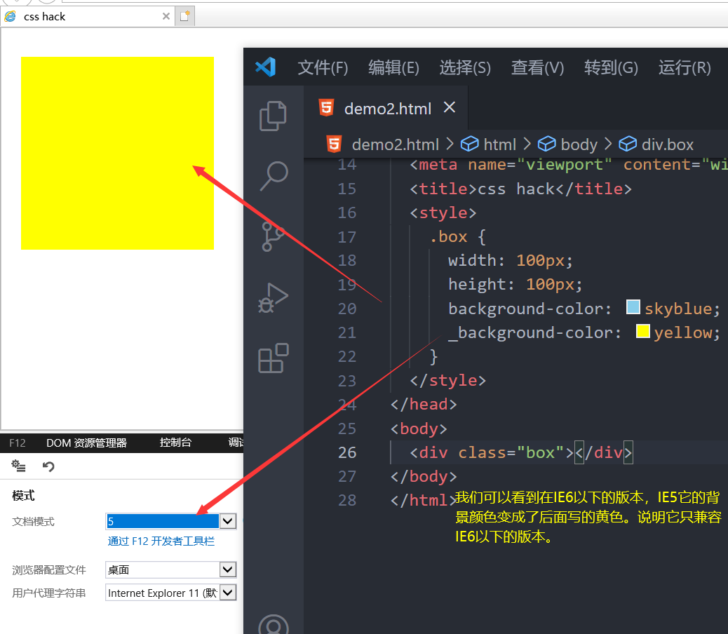 （52）CSS hack_黑客 css-CSDN博客