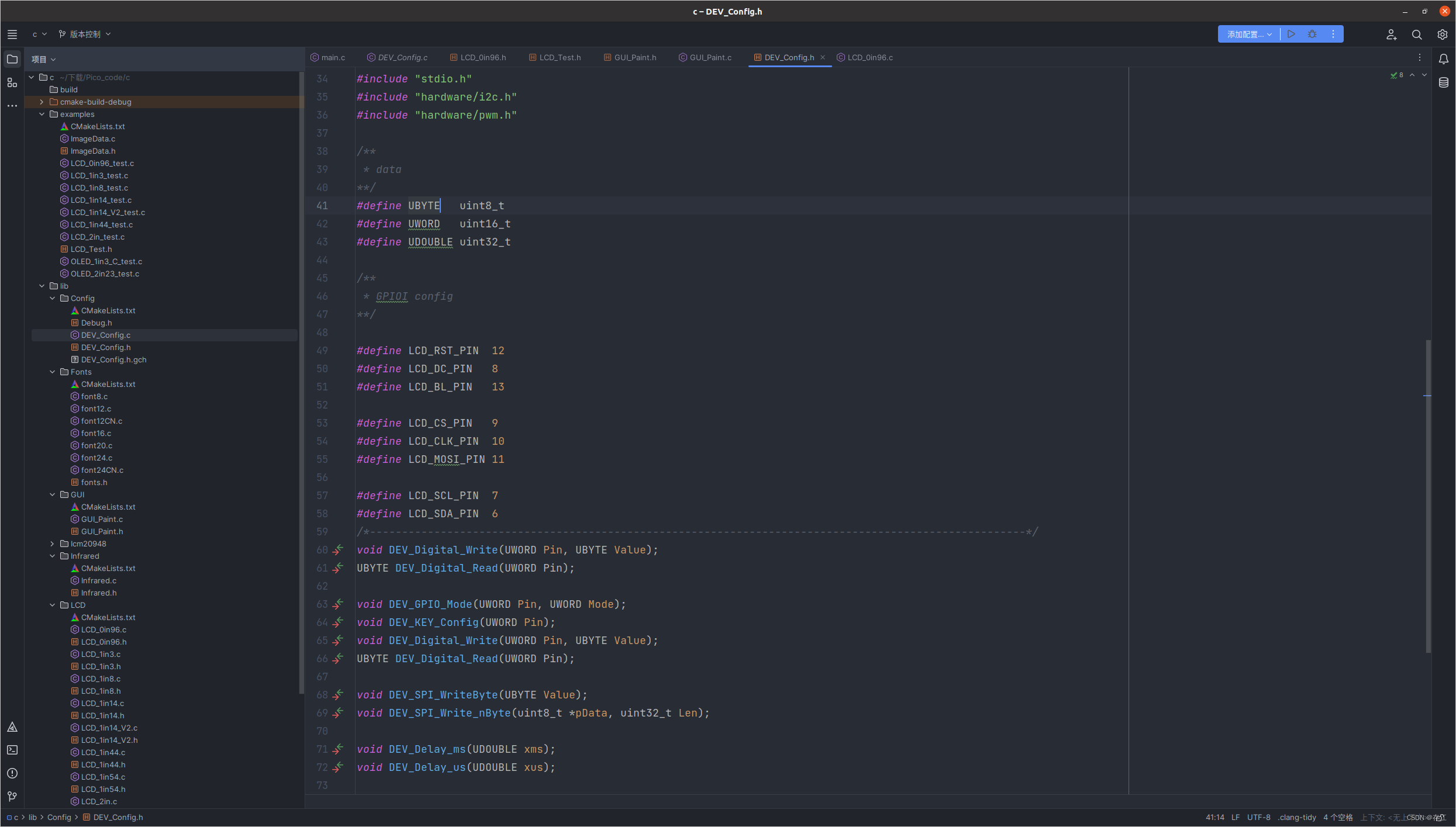 树莓派pico rp2040 SPI的使用-CSDN博客