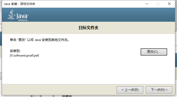 win10系统安装jdk-8u301-windows-x64【jdk8】_jdk-8u301-windows-x64.exe-CSDN博客