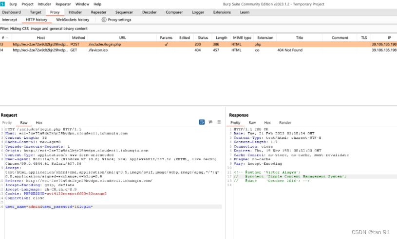 【春秋云境】CVE-2022-28060-CSDN博客