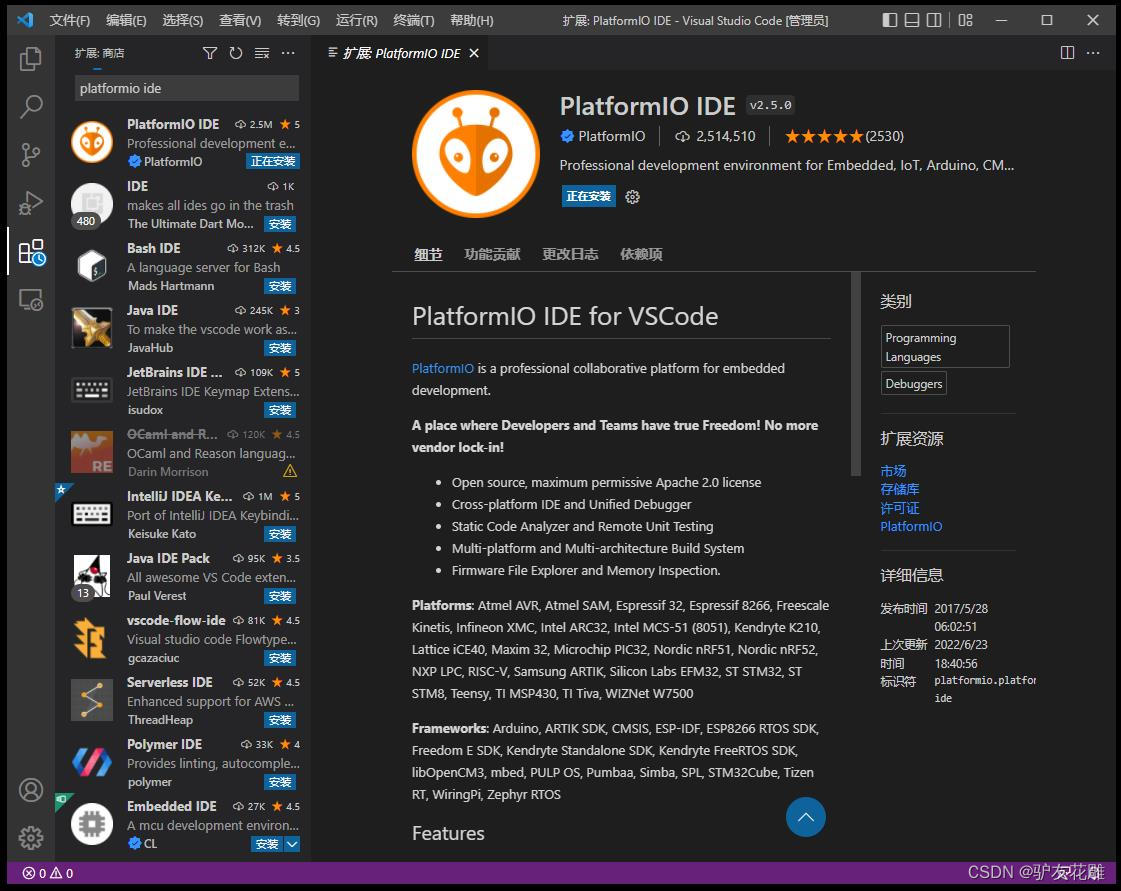 【雕爷学编程】arduino动手做（207） 合宙esp32 C3开发板之搭建platformio Ide开发环境esp32c3 Platformio Csdn博客 7973