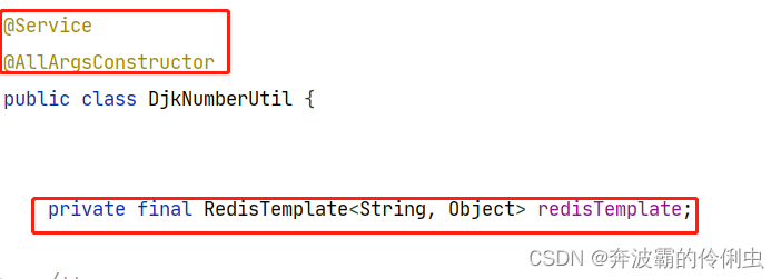 java流水号英文和日期加上流水号拼接_atomiclong.expire-CSDN博客