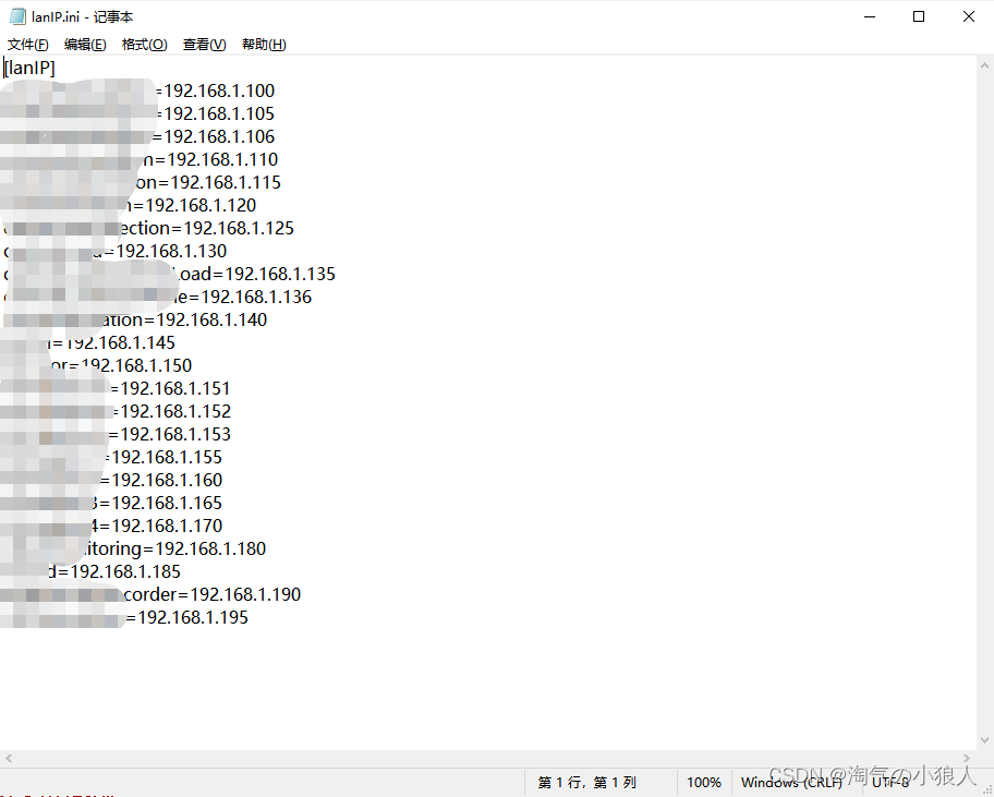 qt实现局域网内判断IP是否能ping通_qt ping-CSDN博客