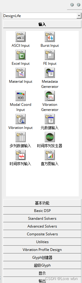 Ncode新手入门第一章 数据导入和显示-CSDN博客