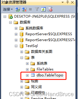 手把手教你用qt链接sqlserver数据库_qt sqlserver-CSDN博客