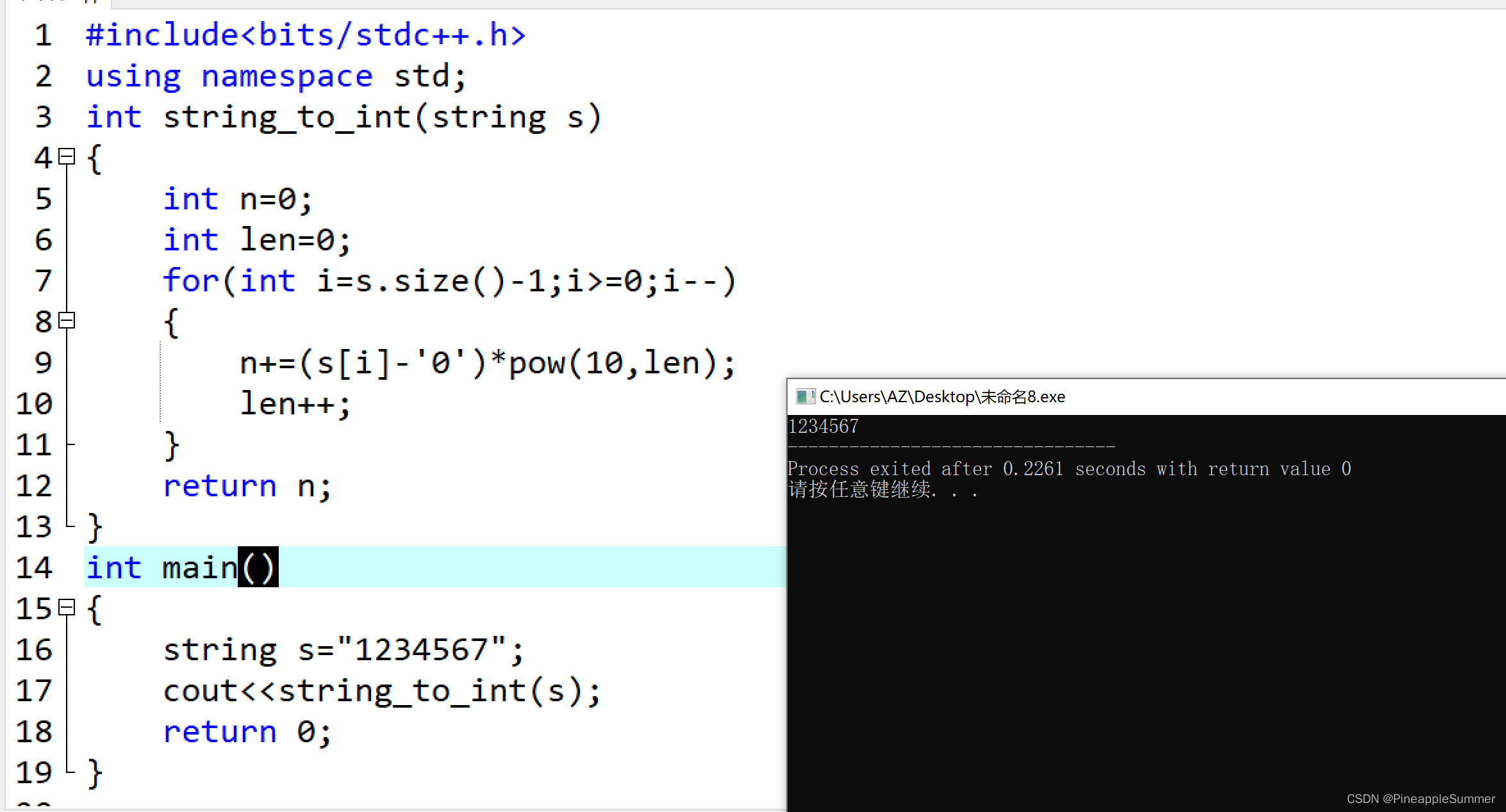 浅谈整形与字符串之间的转换（c++）_b3699 [语言月赛202301] 就-CSDN博客