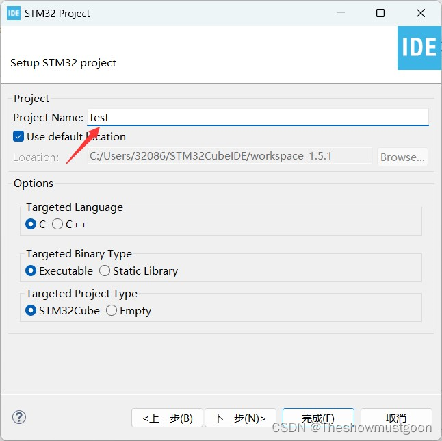 使用STM32CubeIDE新建一个STM32工程_stm32cubeide创建工程-CSDN博客