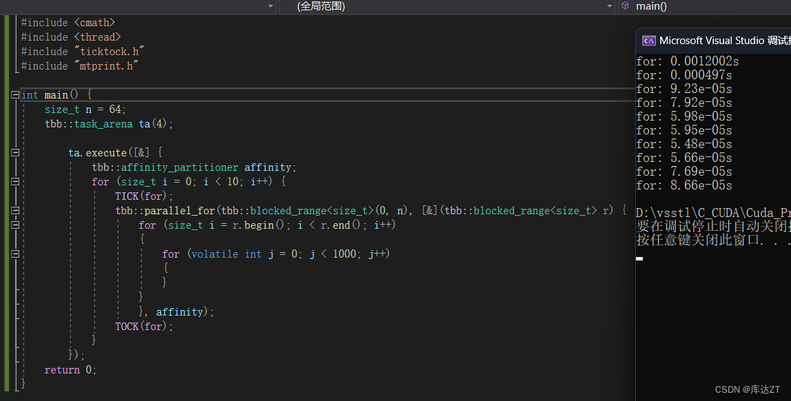 TBB并行编程_3任务分配，并发容器，筛选数据_并发 tbb-CSDN博客