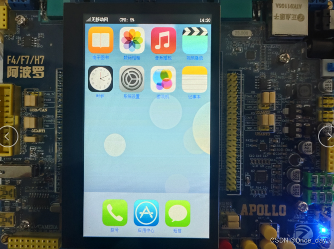 PikaScript实践记录(1)之hello world_pikapython-CSDN博客